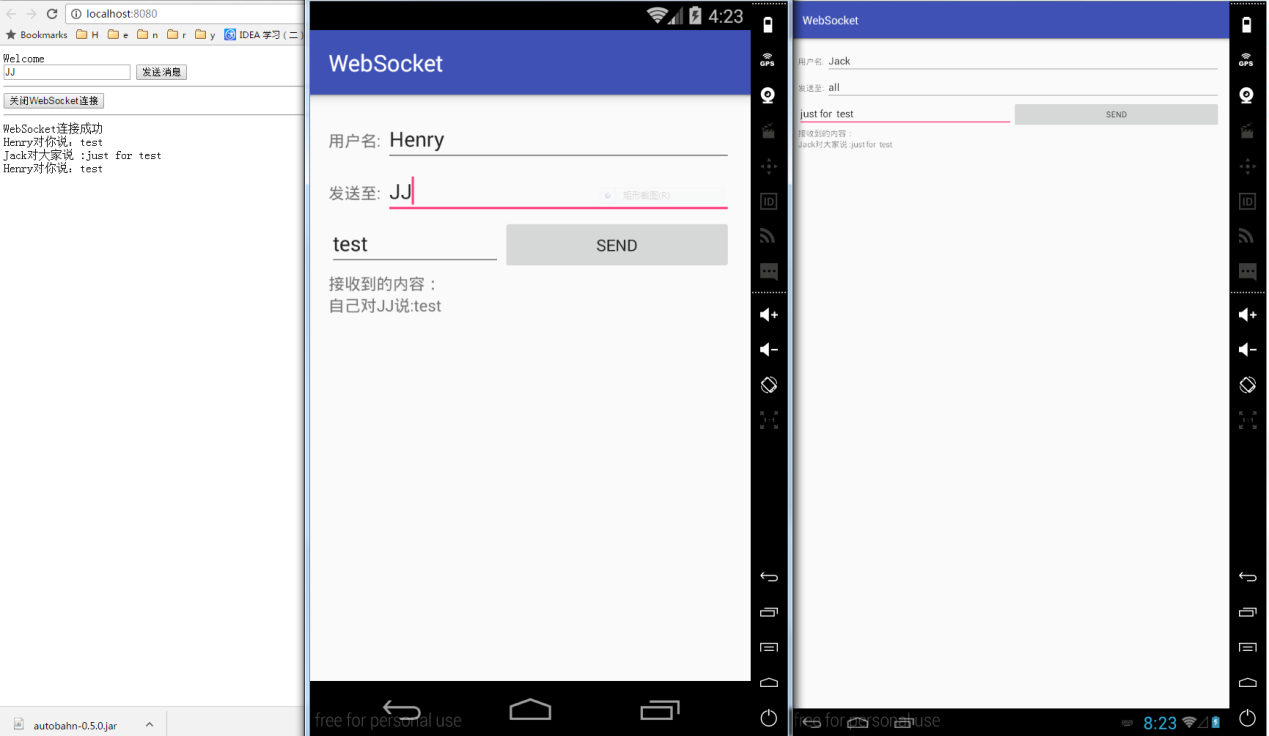 WebSocket实现Android客户端之间的简单通讯 - 程序员大本营