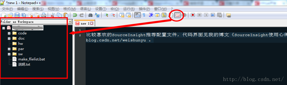 Fpga开发：编辑工具——notepad、gvimfpga初学者编辑器用哪个好 Csdn博客 