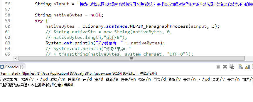 中科院分词系统（nlpir）常见错误处理javanlpir大数据语义分析 报错 Csdn博客 