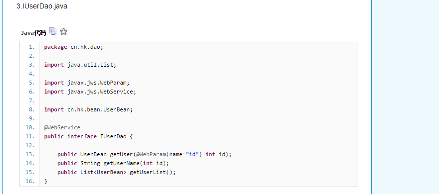 Cxf Webservice和spring之jaxwsproxyfactorybean调用 Jaxwsproxyfactorybean 动态调用失败 Csdn博客