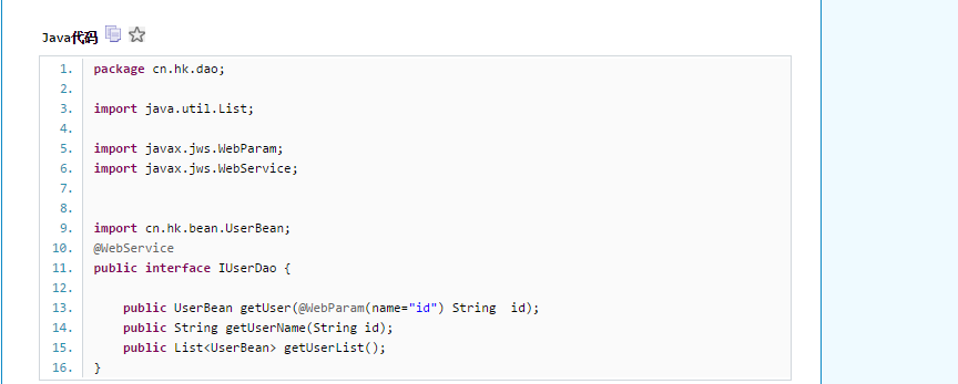 Cxf Webservice和spring之jaxwsproxyfactorybean调用 Jaxwsproxyfactorybean 动态调用失败 Csdn博客