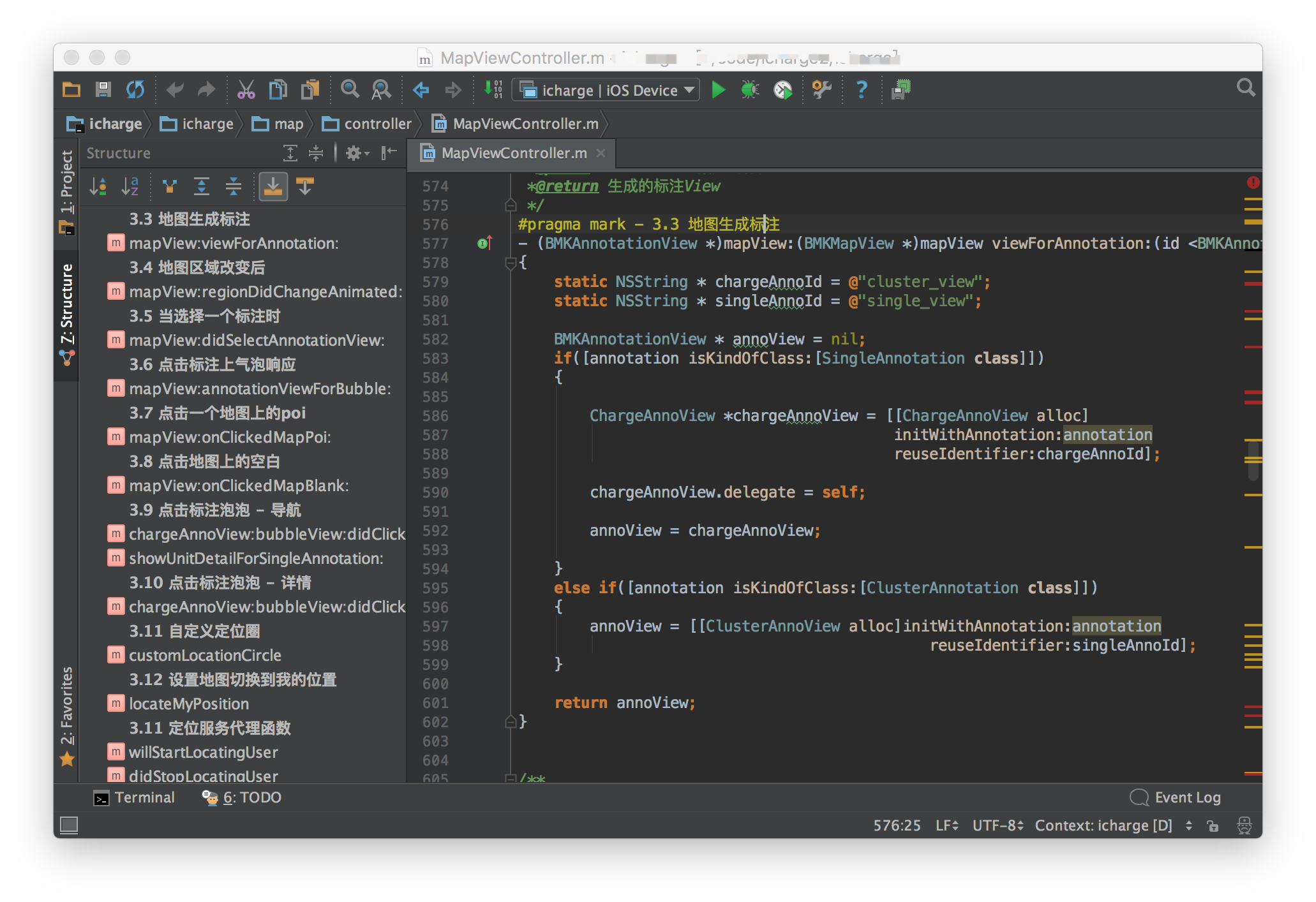 Ios代码编写利器appcode Csdn博客 6506