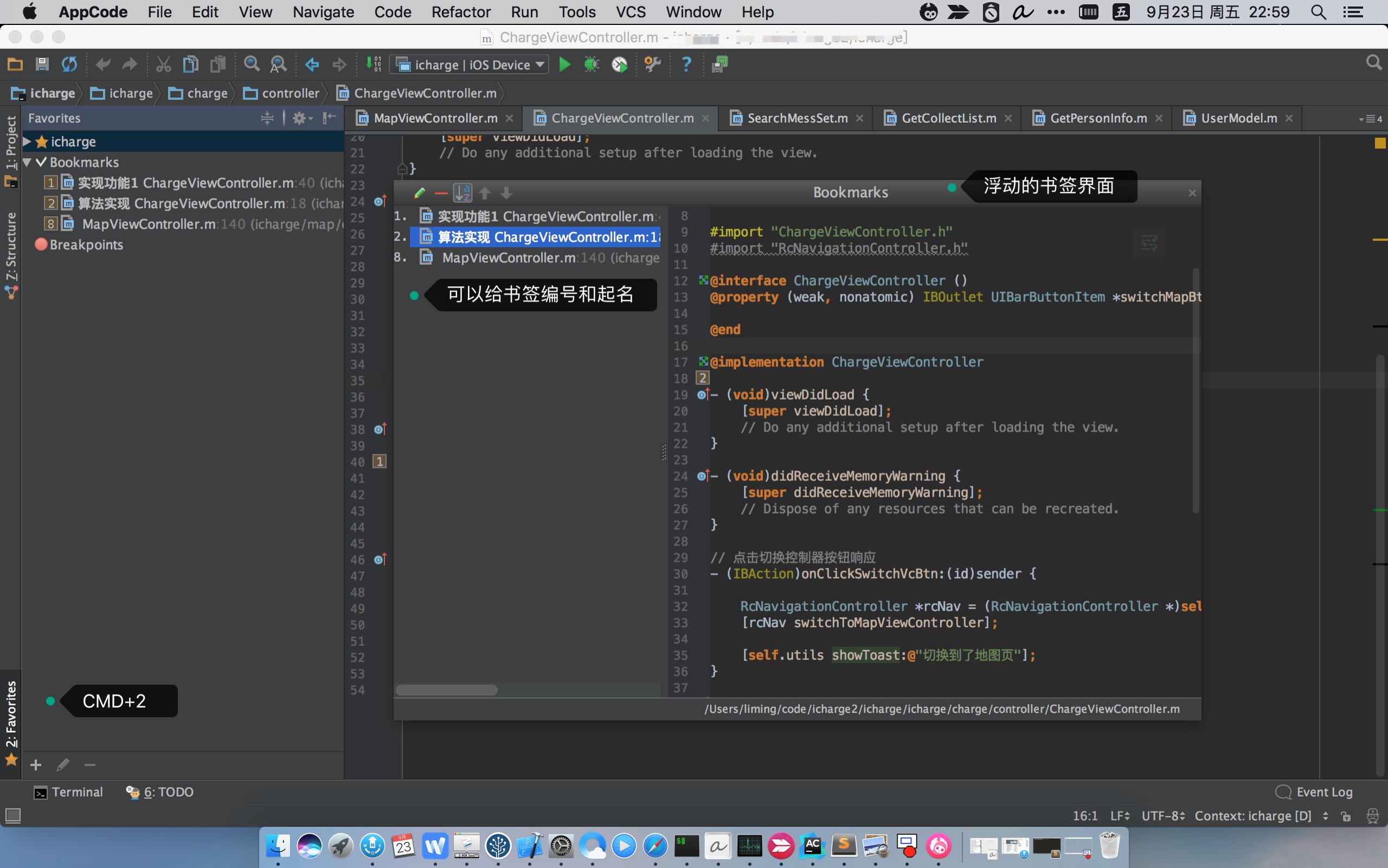 Ios代码编写利器appcode Csdn博客