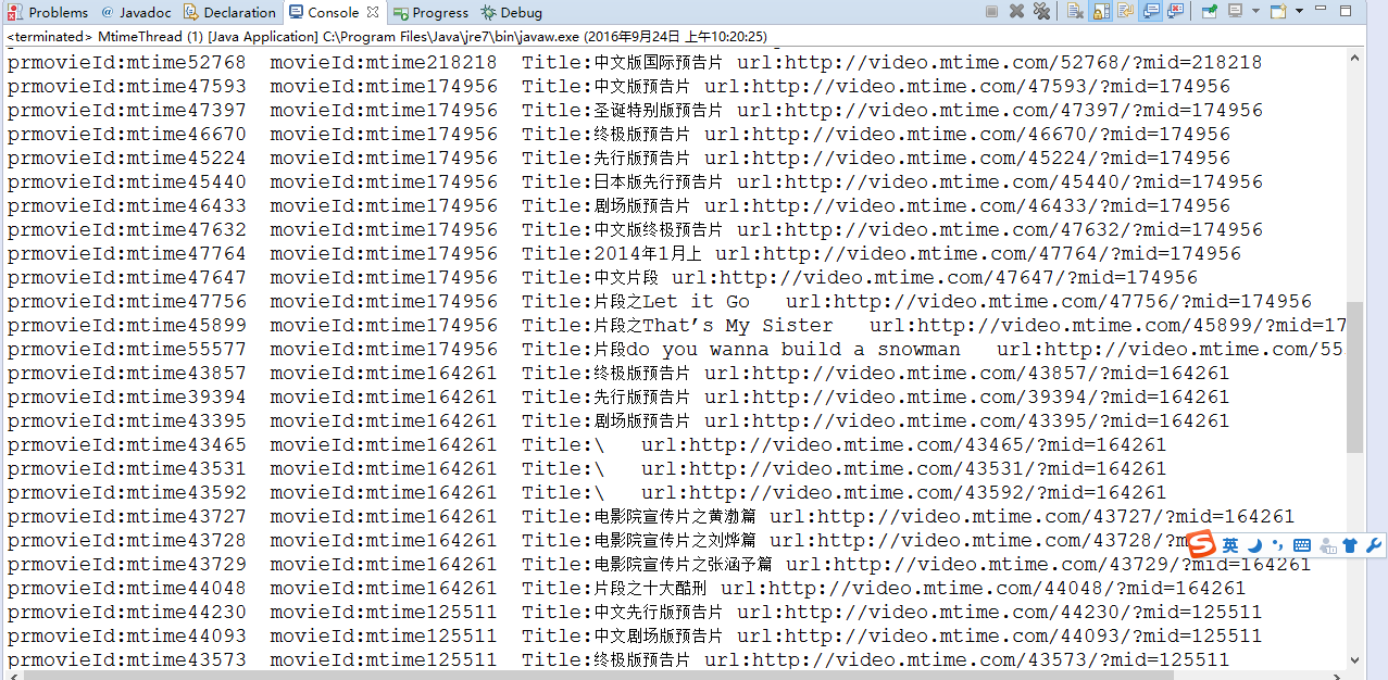 Java多线程网络爬虫时光网为例java 多线程爬取网页所有链接 Csdn博客
