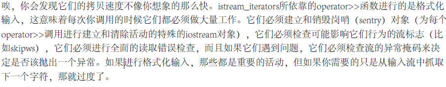 effective stl 第29条：对于逐个字符的输入考虑使用istream_iterator-CSDN博客