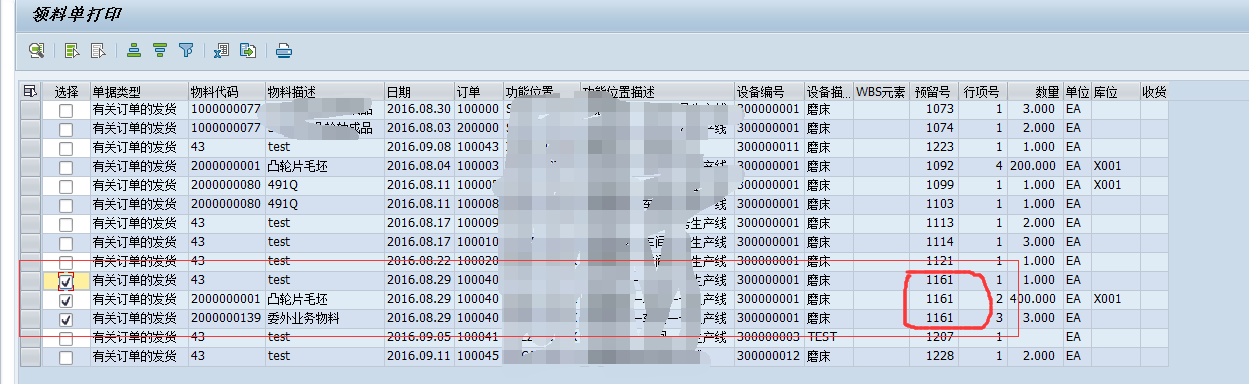 Abap Function Alv单元格单击双击事件abap Alv双击事件 Csdn博客