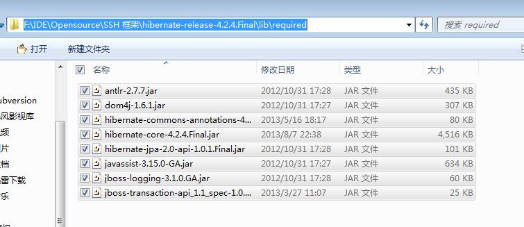 Hibernate的第一个程序hibernate编写第一个程序 Csdn博客