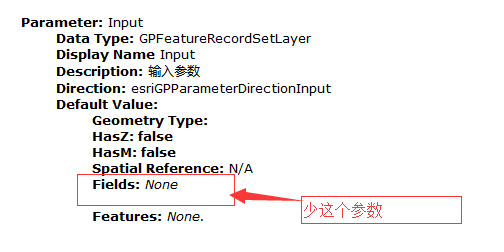 （八）arcgis Api For Javascript调用gp服务new Simplemarkersymbol报错 Csdn博客