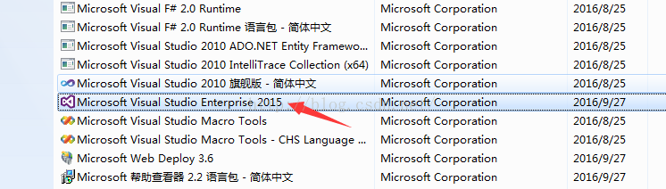 Vs2015卸载疑难解决 和 （vs2010）cvtresexe不能删除及连接错误解决 Csdn博客 
