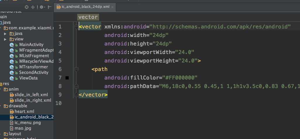 Android Tips（十二） Android开发中使用矢量图安卓 实现矢量图 Csdn博客 