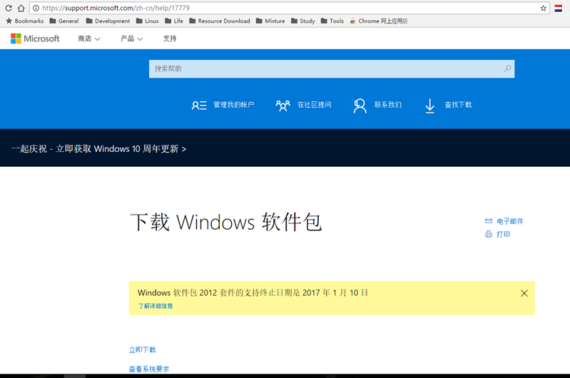 如何在Windows10上安装Windows Live Writer_windows live win10-CSDN博客