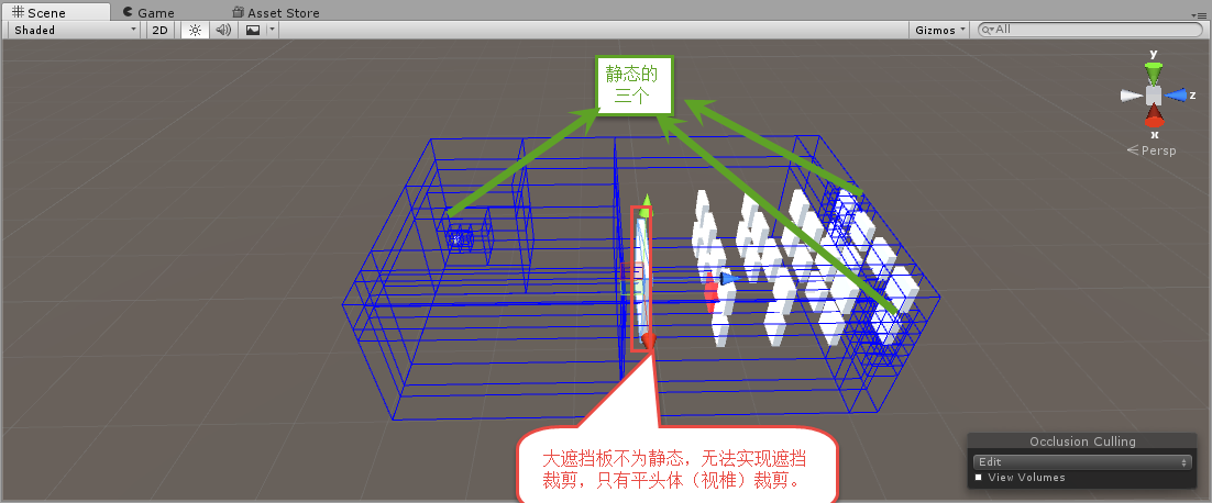Unity Occlusion Culling 遮挡剔除研究unity Frustum Culling Csdn博客