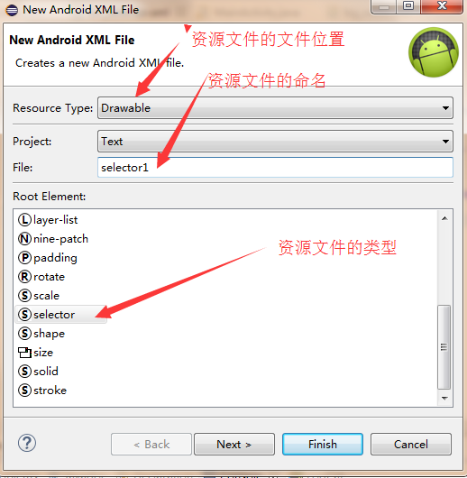 Android按钮的点击效果的总结点击效果描述 Csdn博客 