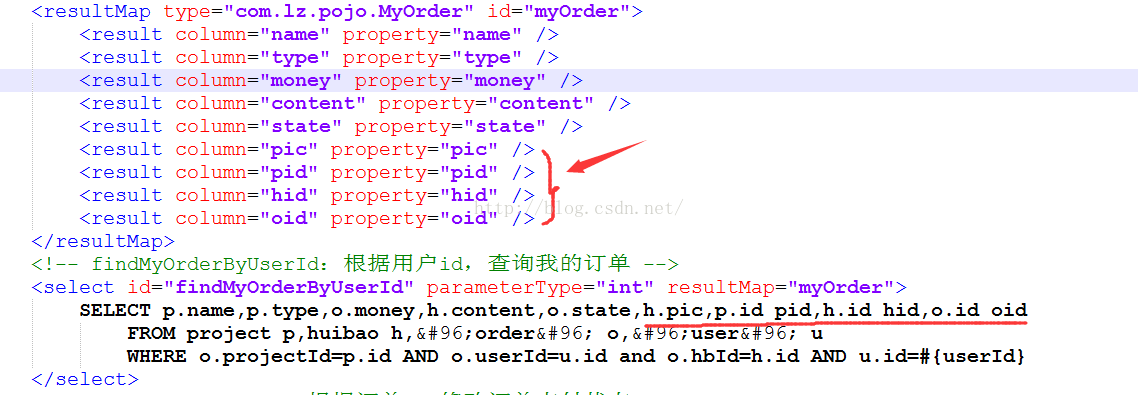 Mybatis关联查询，表字段相同，resultmap映射问题的解决办法 Xml文件里resultmap映射关联对象时id属性重复 Csdn博客