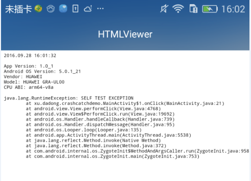 Android 使用UncaughtExceptionHandler捕捉应用的crash信息_android uncaughtexceptionhandler-CSDN博客