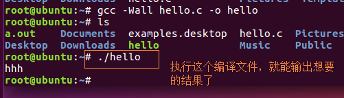 Ubuntu下gcc编译器安装及使用ubuntu安装c语言编译器 Csdn博客