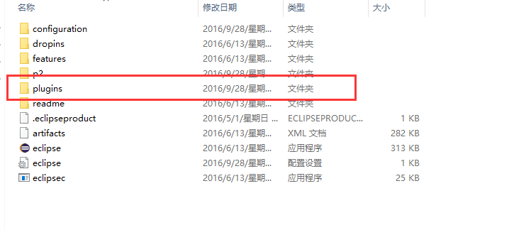 Eclipse安装hadoop插件配置hadoop开发环境eclipse配置hadoop插件 Csdn博客 6964