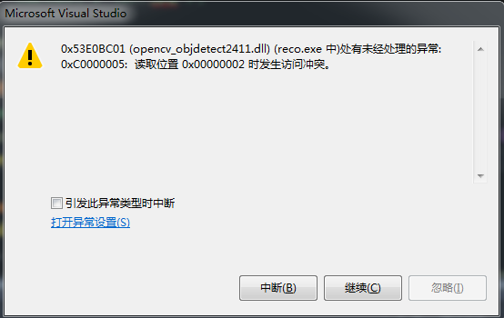 由detectmultiscale函数调试引起的异常问题的解决方案detectmultiscale函数用不了 Csdn博客 