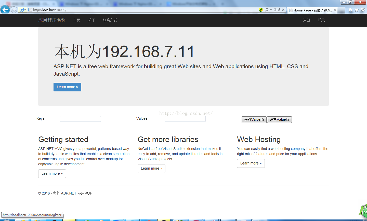 Windows 下 Nginxiis 使用nginx Iis Csdn博客 