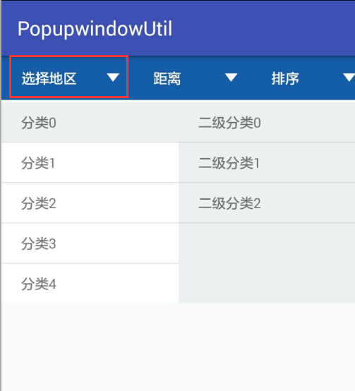 Popupwindow的二级listview的联动菜单、listview形式的菜单、gridview形式的菜单的util安卓listview 实现二级菜单 Csdn博客