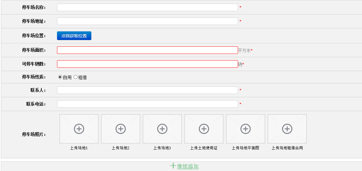 Eval函数解决字符串js在ie下不执行的问题js Eval函数传的字符串如果不能执行 Csdn博客