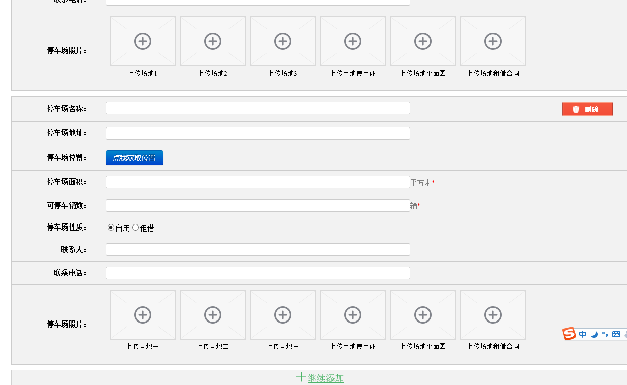 Eval函数解决字符串js在ie下不执行的问题js Eval函数传的字符串如果不能执行 Csdn博客