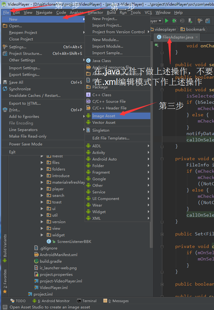 AndroidStudio替换项目图标ic_launcher_android studio怎么更换项目图标-CSDN博客