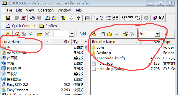 Sshsecureshellclient安装及使用secure Shell Client安装csdn Csdn博客 