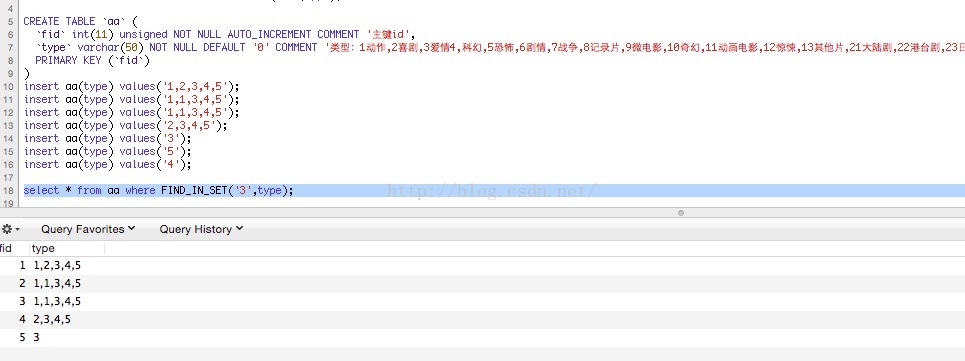 Mysql 多值检索 Findinset函数findinset 多个 Csdn博客 