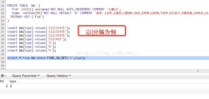 Mysql 多值检索 Findinset函数findinset 多个 Csdn博客 