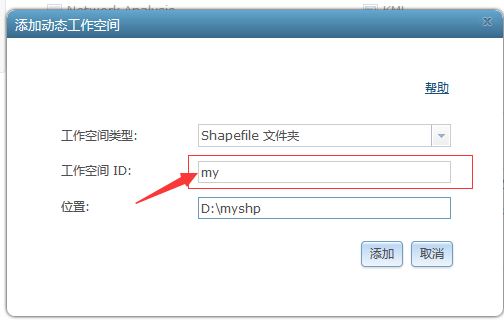 Arcgis Api For Javascript之动态图层arcgis Api For Js 添加事件 Csdn博客 