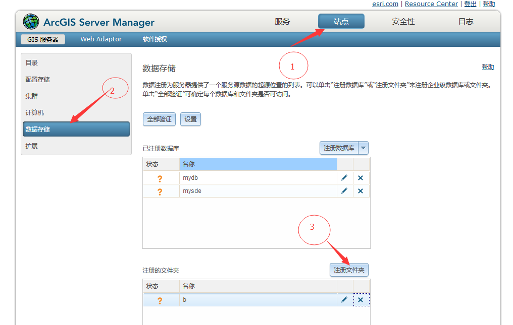 Arcgis Api For Javascript之动态图层arcgis Api For Js 添加事件 Csdn博客