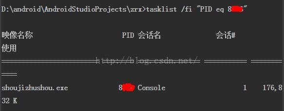 Failed To Start Daemon 解决方法 Csdn博客