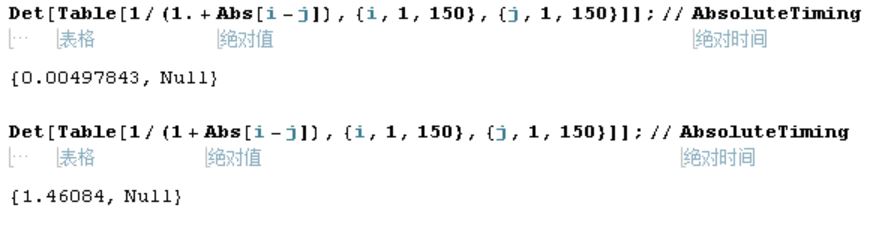 Mathematica提高运算速度的几种方法mathematica提高计算速度 Csdn博客