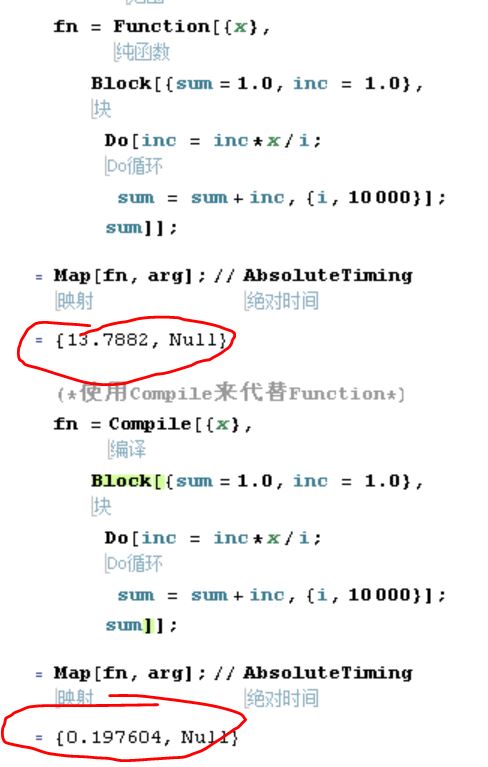 Mathematica提高运算速度的几种方法mathematica提高计算速度 Csdn博客