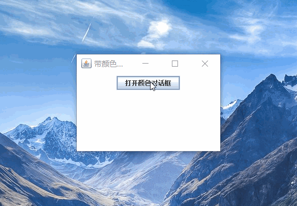 Java Gui 编程指南 Csdn博客