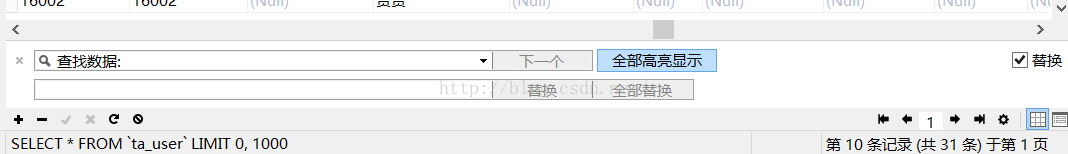 【mysql】sql语句 批量替换字符串 Navicat 替换整个数据库中包含某个字符串数据 Csdn博客