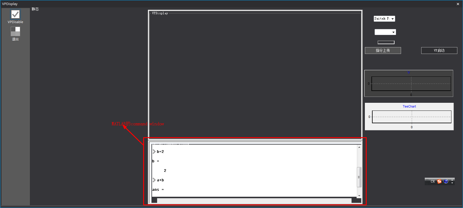 在vs2008，vs2010，vc6 0mfc中嵌入matlab的command Window，调用matlab引擎 Matlab图形界面嵌入vs Csdn博客