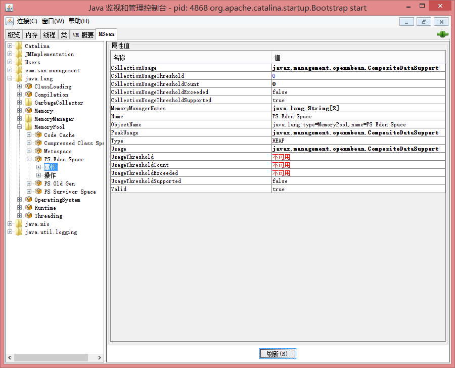 如何为apache Jmeter开发插件（六）——监听器之vizualizer（监视器）jmeter 自定义监听器插件 Csdn博客