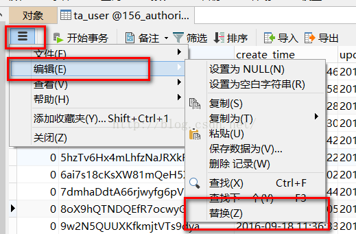 【mysql】sql语句 批量替换字符串 Navicat 替换整个数据库中包含某个字符串数据 Csdn博客