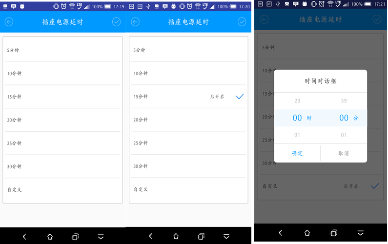 Android进阶——recycleview的使用之自定义单选列表（二）android 自定义单选列表 Csdn博客 
