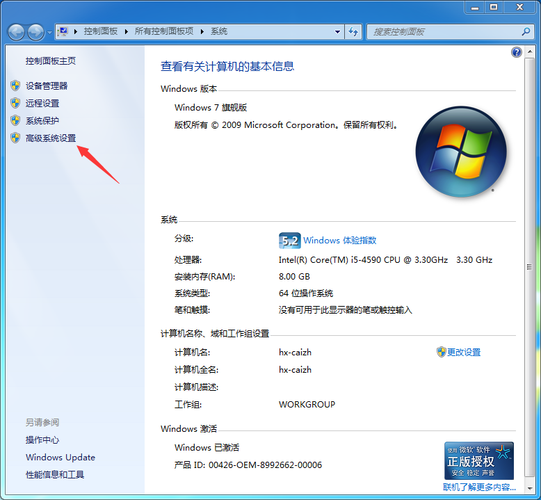 Win7系统下 Java环境变量配置win7 Java环境变量配置 Csdn博客 