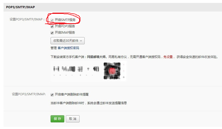 Thinkphp5中使用phpmailer实现发送邮件功能 Csdn博客