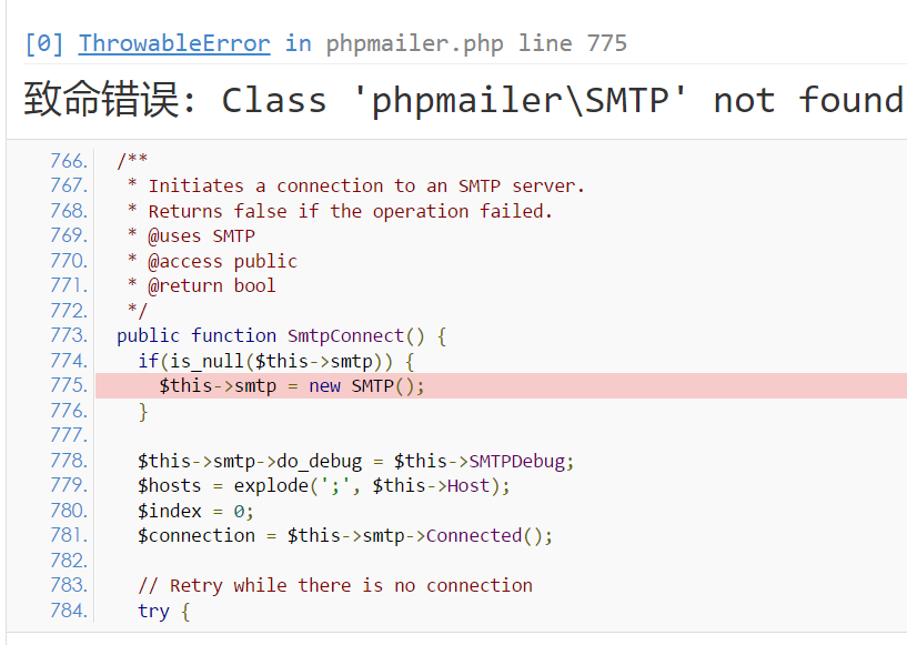 Thinkphp5 Phpmail的使用 Thinkphp5 1 使用phpmail Csdn博客