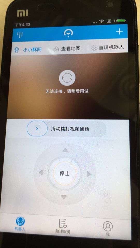 Android 实现在控件下面滑出式的菜单栏android 底部弹出扇形菜单view Csdn博客