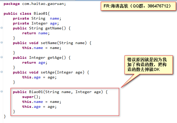 Dbutils中使用beanlisthandler时发生的错误 Csdn博客 
