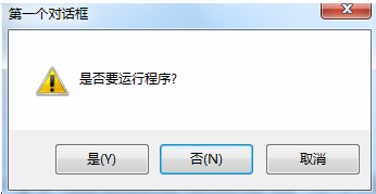 第五节、AHK对话框详解_ahk msgbox_qq_36173785的博客-CSDN博客
