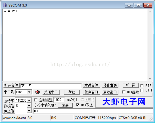 Stm32串口打印printf Csdn博客
