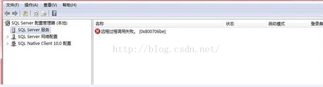 Sqlserver2008无法连接的本地数据库sql2008数据库安全控制不允许本地连接 Csdn博客 