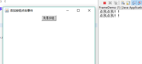 Java基础再回首（二十七）——java中的图形化界面、gui概述、简单的窗体创建、事件监听机制、动作事件、gui布局、鼠标事件java编写的简单窗体具体步骤是什么 Csdn博客